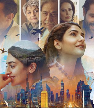 Pinky Memsaab Movie Review, Pinky Memsaab Netflix Review Ratings