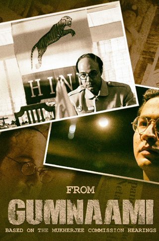 Gumnaami Bengali Film Steaming on Amazon Prime Video on Amazon