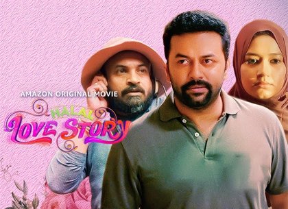 Why Amazon Prime Video's Halal Love Story Will Be Another Mollywood ...