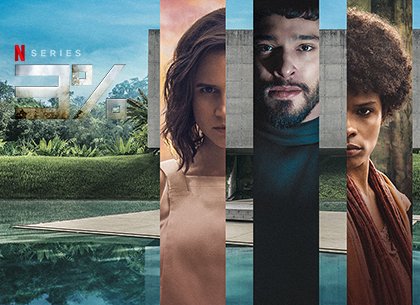 Hidden Gems: Netflix’s ‘3%’